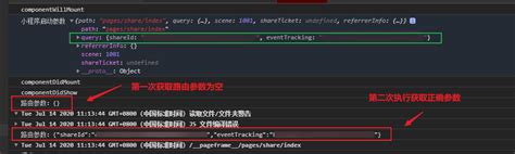 2020 7 14 关于taro在微信小程序下函数组件多次执行问题 huangtengxiao