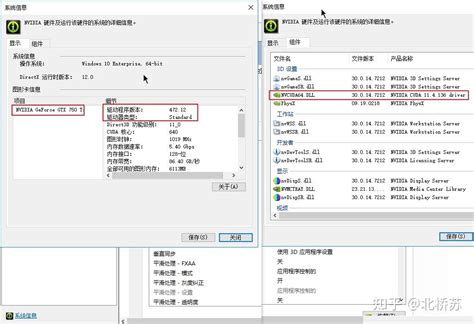 如何使用 Gtx750 或 1050 显卡安装 Cuda11 知乎