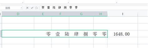 Vba数字转换大写 特殊大写需求vba 把数字年转换成本大写 Csdn博客