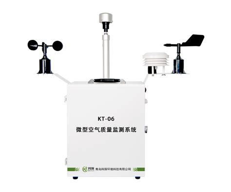 青岛科探环境科技有限公司 环境监测仪器