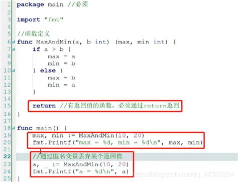 有参有返回值函数的使用来自计算机的问候 有参有返回值函数 Csdn博客