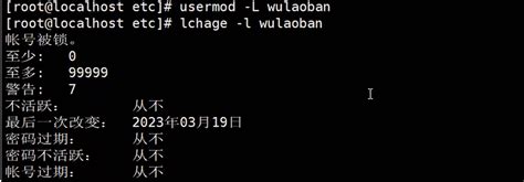 Linux学习day2（了解认识linux系统的目录与结构以及用户和用户组管理）linux 目录 用户组 Csdn博客