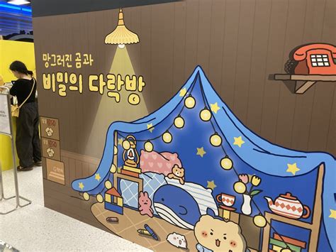 타츠님들 닮은 애 보러 왔어요 기타 스포츠 에펨코리아