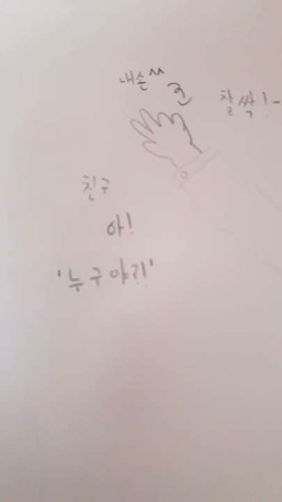 이상한변호사우영우4화 Youtube