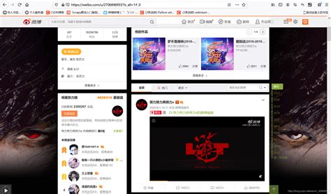 微博数据爬虫——获取转发用户列表 selenium实现（零） 如何下载微博转发名单 csdn博客