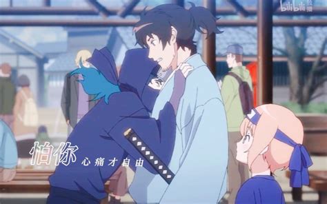 温柔寡夫，天才美少年，双向救赎 一只芋头 Taro 一只芋头 Taro 哔哩哔哩视频