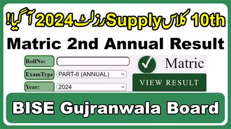 BISE Gujranwala Th Class Nd Annual Result