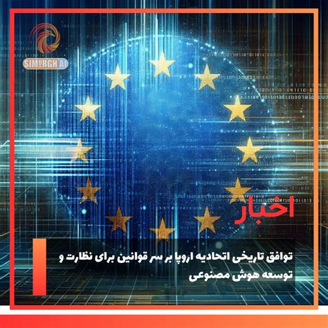 جامعه هوش مصنوعی ایران on linkedin ai هوش مصنوعی