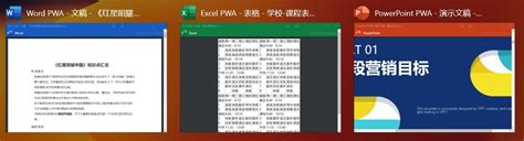 Github Ez118office Viewer Pwa A Frontend Project For Msoffice