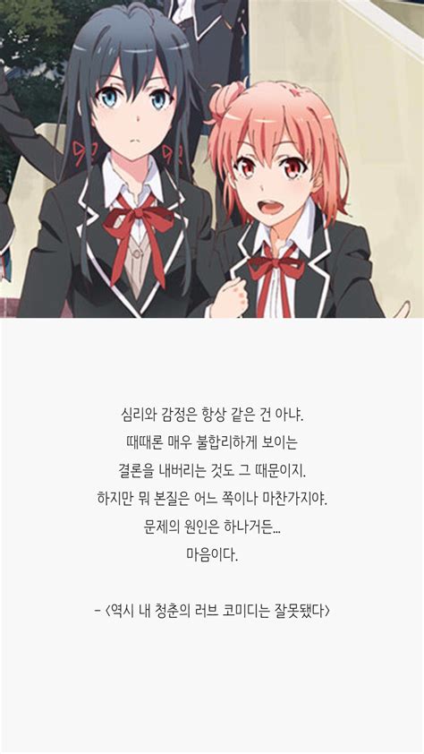 세상을 즐겁게 피키캐스트 캐릭터 인용구 최고의 명언 영화 포스터