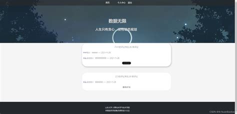 php mysql实现博客管理系统 php mysql博客管理系统 csdn博客