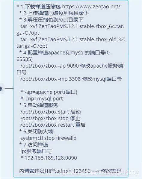 软件测试 之web项目实战解析（附全套实战项目教程视频源码）软件测试项目讲解 Csdn博客