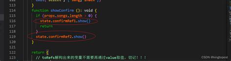解决vue3父组件执行子组件方法报错：typeerror Cannot Read Properties Of Nullvue3父组件调用子