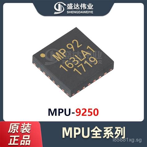 Original Authentic Mpu 9250 Qfn 24 Accelerometer Gyroscope Magnetometer