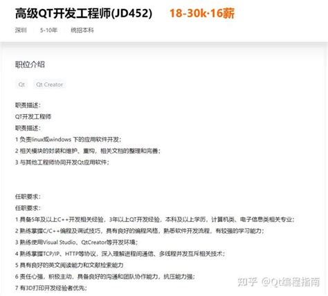 Qt高手必须深度研究，pro文件格式解析 知乎