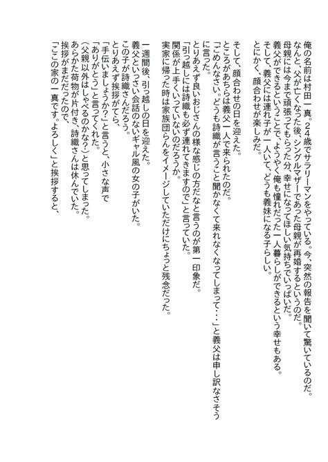 愛が足りていなかったギャルと同棲したら惚れられてエッチな日々になった【さのぞう】 無料エロ漫画クラブ