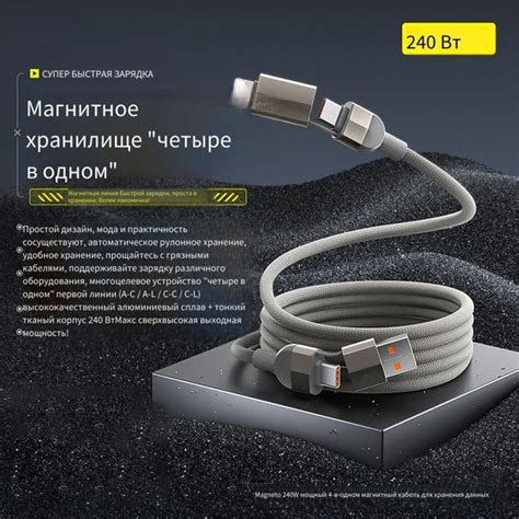 Четыре в одном 100 Вт магнитный кабель для передачи данных два к двум Pd быстрая зарядка кабель