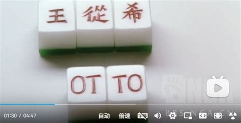 重温足控经典《雀圣2》之qtto Nga玩家社区