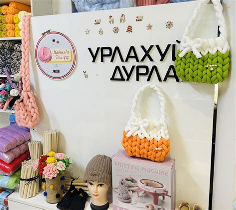 Матилда нэхмэлийн утас хэрэглэл оёдолын туслах материалын дэлгүүр Added A New Photo — At Их