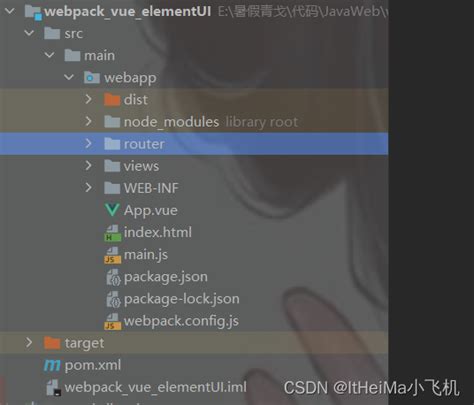 Javaweb项目内置vue项目elementui的使用javaweb可以用什么ui库 Csdn博客