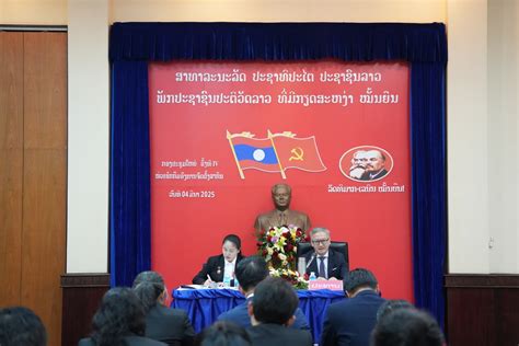 ກອງປະຊຸມໃຫຍ່ ຄັ້ງທີ Iv ຂອງໜ່ວຍພັກກົມ ອົງການຈັດຕັ້ງສາກົນ