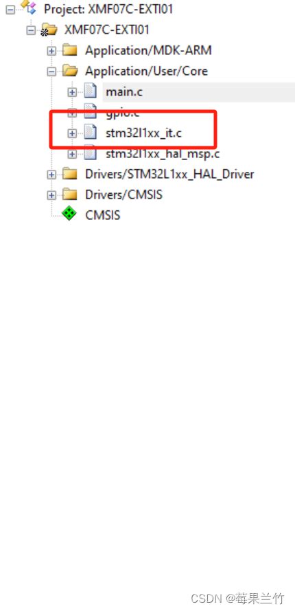 Stm32外部中断 Csdn博客