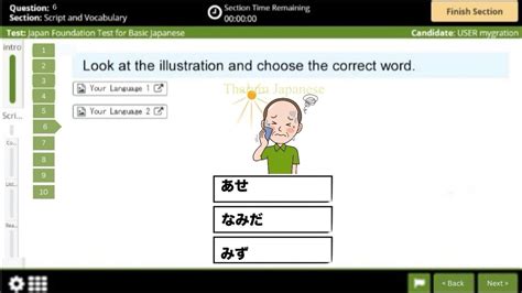 Jft Sample Question Set 11 Japan Foundation Test Jft Model Question
