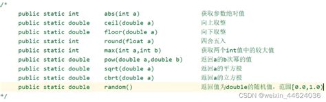 Java常用的apijava常用api汇总 Csdn博客