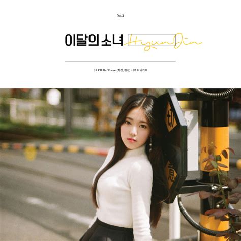 Hyunjin Hyunjin Single Album Allkpop Forums