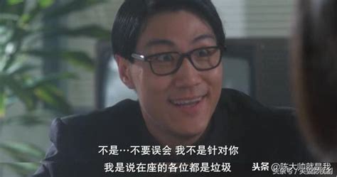 周星馳電影中 句非常賤的台詞每次看都想打人 每日頭條