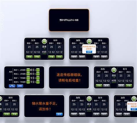 ui 界面设计 六月鲤 站酷zcool