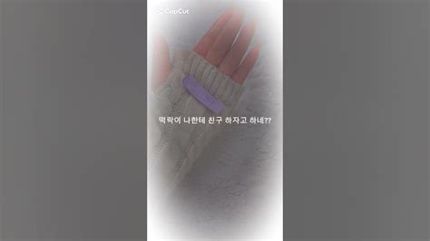 떡락 저리 가라고💢 떡상 Youtube