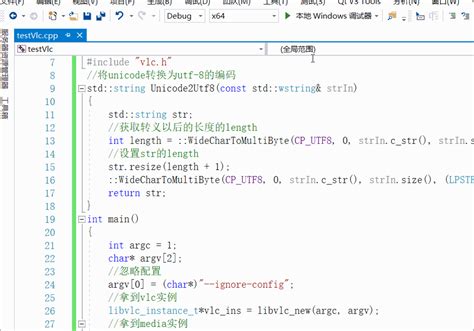 百行代码实现vlc简易视频播放器【vlc环境配置过程可执行源码注释完整】