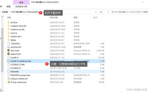 Latex下载安装xelatex下载 Csdn博客