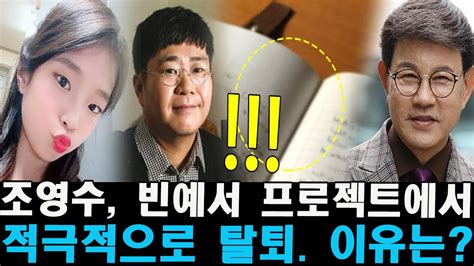 작곡가 도설운의 감동적인 철수 선언 은퇴하기 전에 빈예서 위해 작곡하고 싶다 조영수 빈예서 프로젝트에서 적극적으로 탈퇴 협업 딜레마와 예기치 못한 전개의 감동