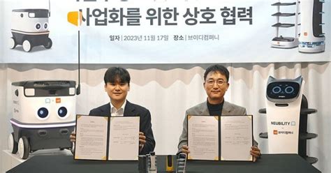 브이디컴퍼니 뉴빌리티와 실내외 자율주행 로봇 기능 개발