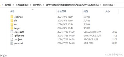 基于vue框架的的家具定制购买网站的设计与实现sh80j（程序源码数据库调试部署开发环境）系统界面在最后面。基于vue框架的家具网售