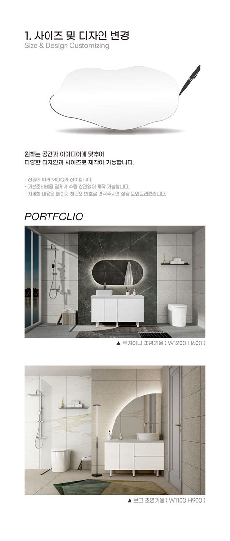 인테리어 거울 Bathcom