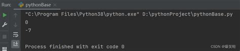 python魔法方法详解 python 魔法方法 csdn博客