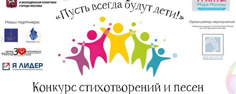 «Мир искусств» | Фонд развития культуры, искусства и спорта Основной ...