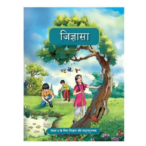 ncert jigyasa science textbook hindi medium class 6th buy online