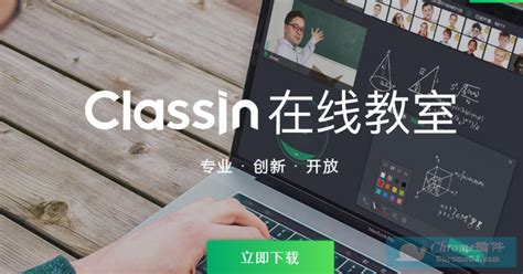 如何使用classin备课 知乎