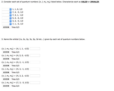 solved 2 consider each set of quantum numbers {n i m ms
