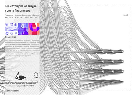 Grasshopper Workshop Behance