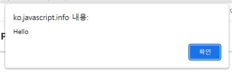 Javascript Alert Prompt Confirm