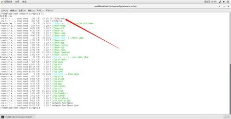 【linux】linux没有网络，可能的解决方法 linux network not found csdn博客