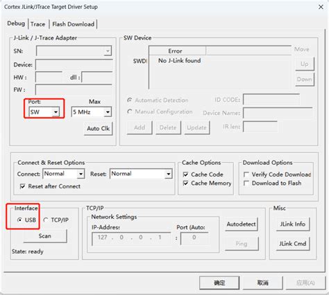 Keil项目编译options For Target配置 — Timye Development Documentation