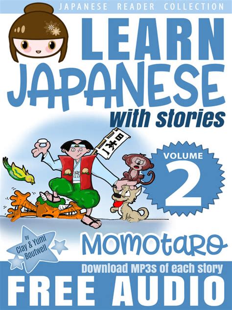 Libby Japanese Reader Collection Volume 2