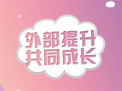 内页2晓嘚哒 站酷zcool