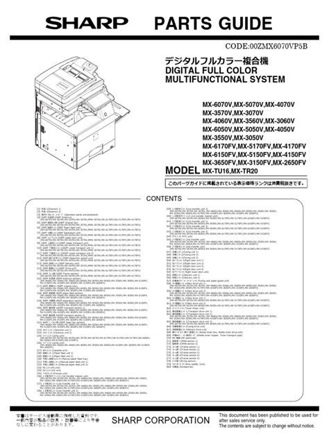 Sharp Mx2650 6070 Parts Guide Pdf Manufactured Goods Electricity